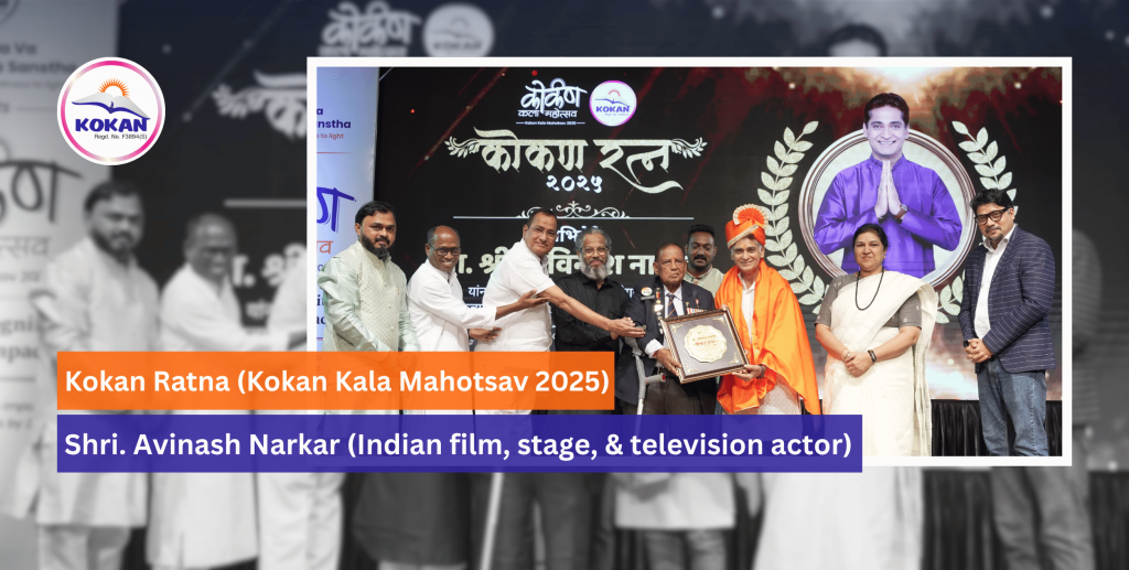 Avinash Narkar: Honored with Kokan Ratna at Kokan Kala Mahotsav 2025